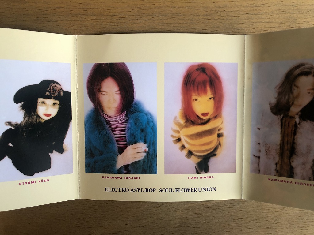 初めてSoul Flower Union（ソウル・フラワー・ユニオン）を聴く人におすすめのアルバムとは | おすすめアルバム.com